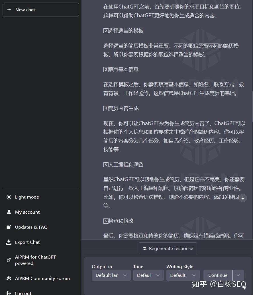 如何用ChatGPT写一篇80分的小红书笔记？【实战演示】 - 知乎