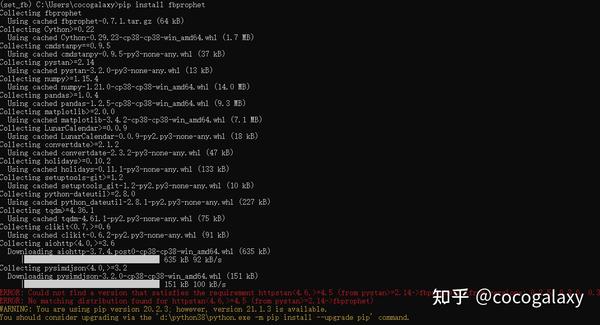 小白的anaconda Pystan Fbprophet安装 知乎 9198