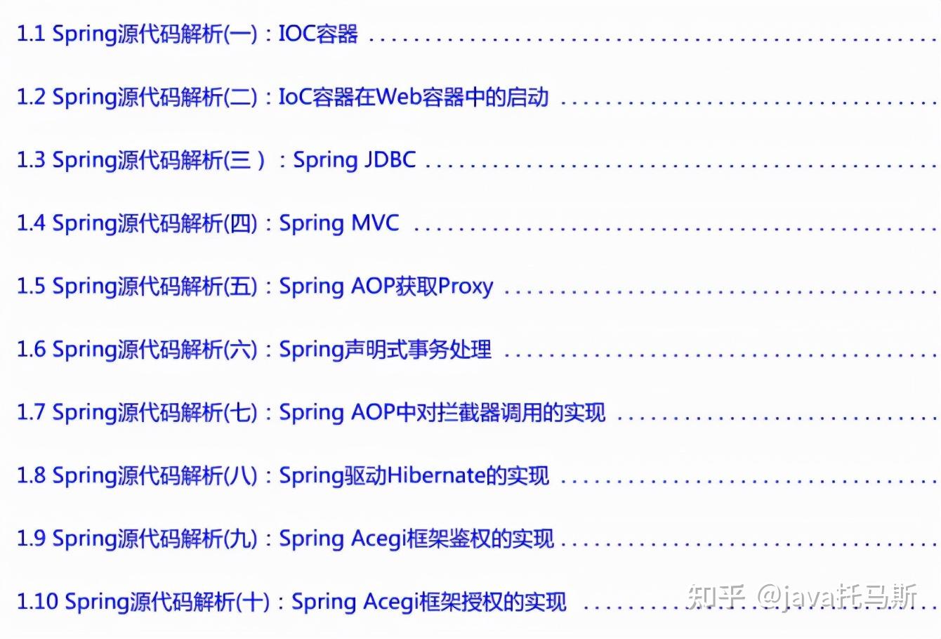 阿里内部最新教材：Spring+SpringBoot+SpringCloud全家桶第五版 - 知乎
