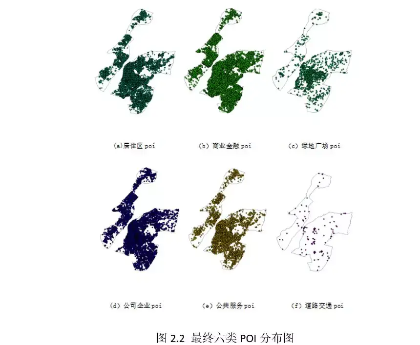 百科Esri大赛获奖作品分享：融合OSM道路网和百度POI数据的城市功能区识别 - 知乎