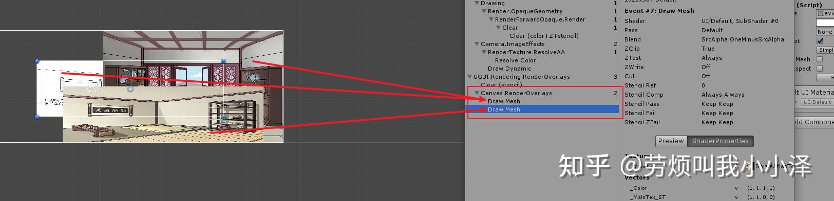 UGUI性能优化——图集之DrawCall优化(下) - 知乎