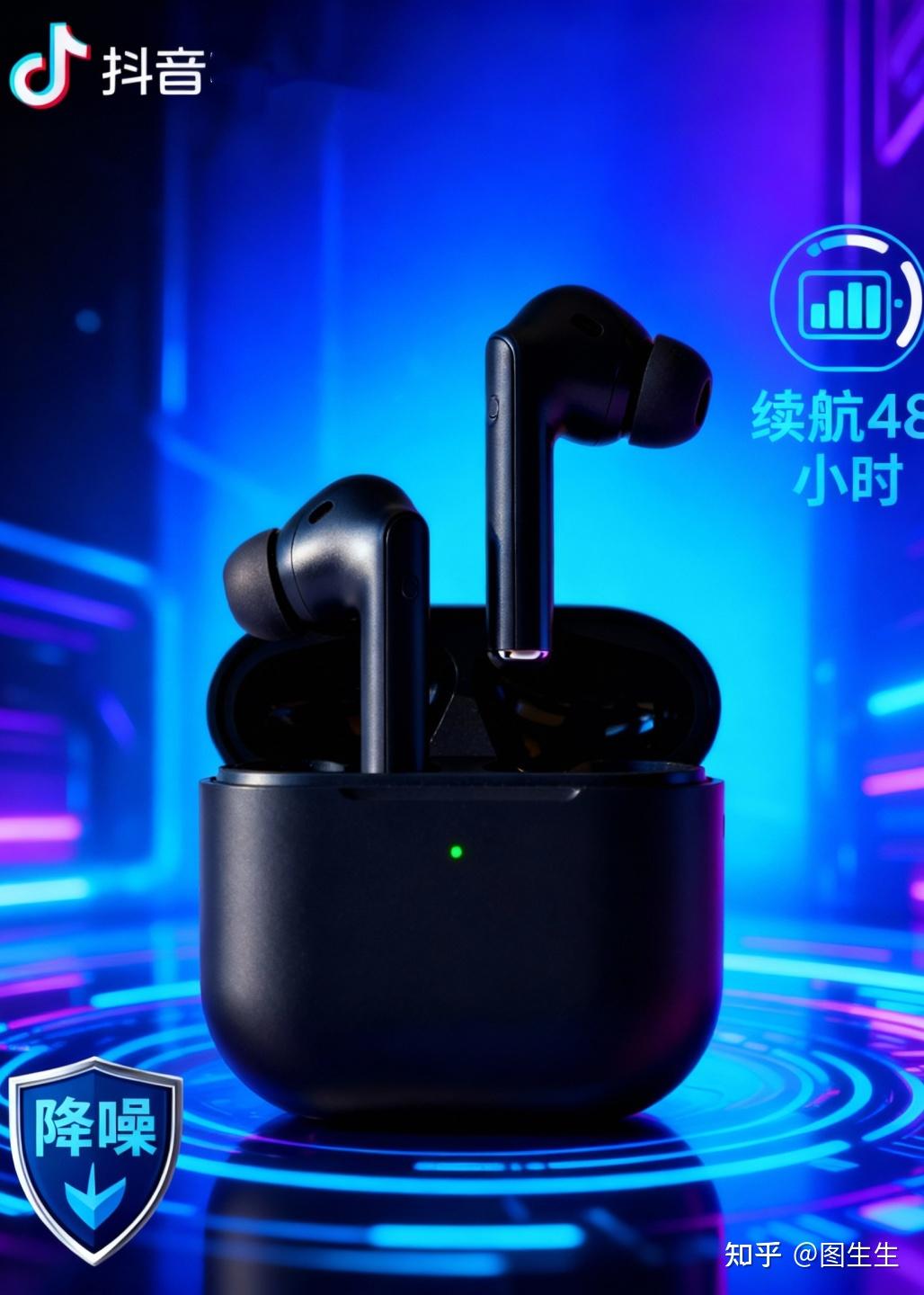 ai一键生成商品图！图生生指令改图省成本提转化 - 知乎