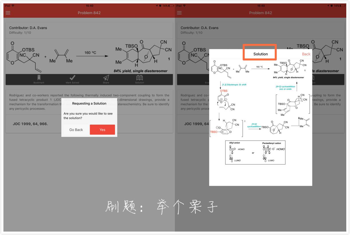 有哪些让你相见恨晚的化学App|总结 - 知乎