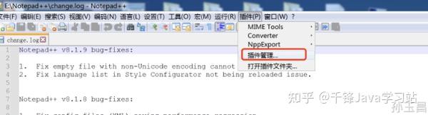 Notepad++的安装、配置教程详解，超全面！ - 知乎