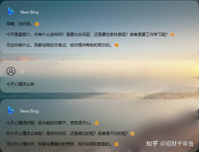 开启Newbing小秘书Sydney模式 - 知乎