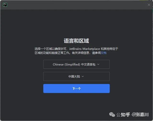 【Transformer第一篇】基于Anaconda、Pycharm的pytorch_gpu虚拟环境安装 - 知乎