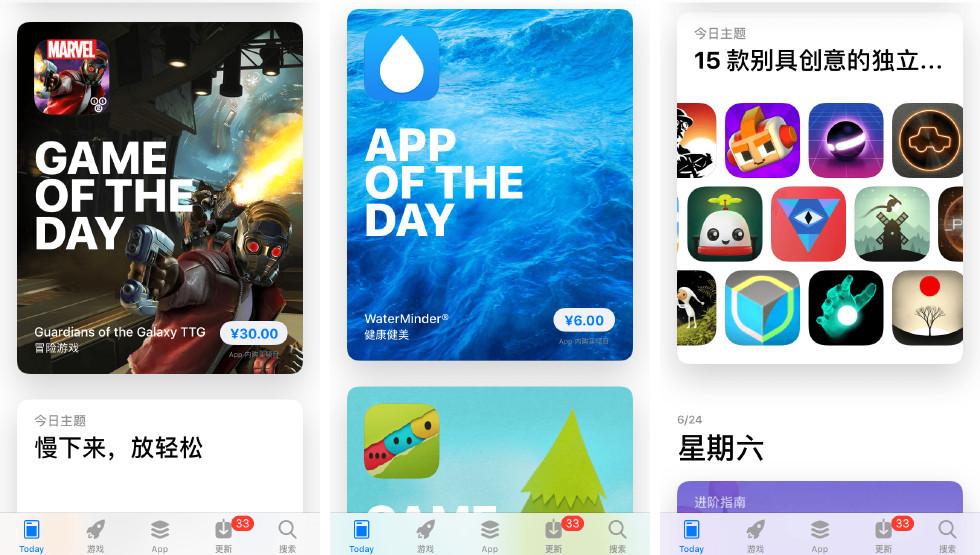 产品观察 | 比iPhone8更重要的新App Store，给内容产品的未来指出明路 - 知乎