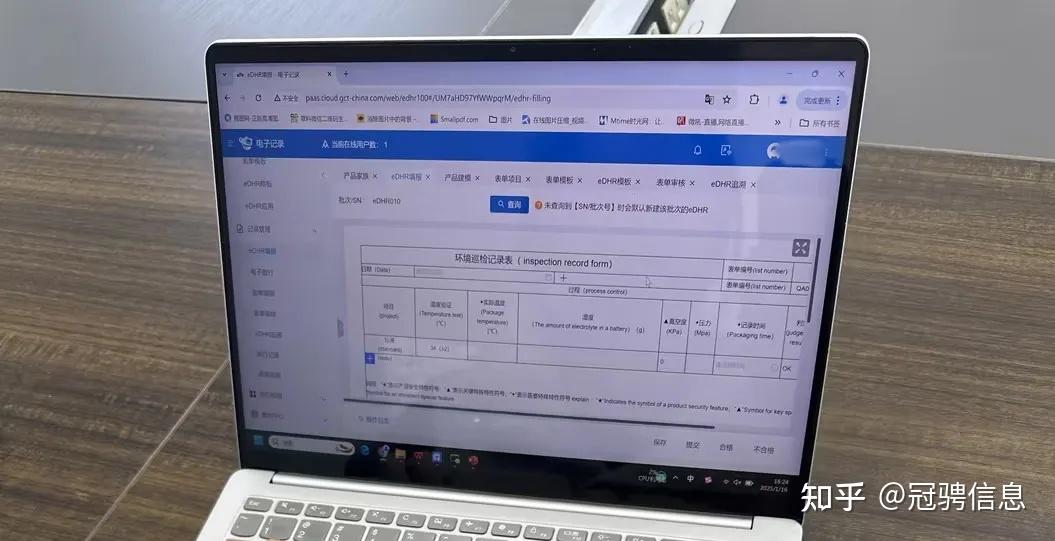 赛诺医疗：借助冠骋电子记录软件MedPro eDHR，纸质记录减少100%，数据查询效率提升95% - 知乎