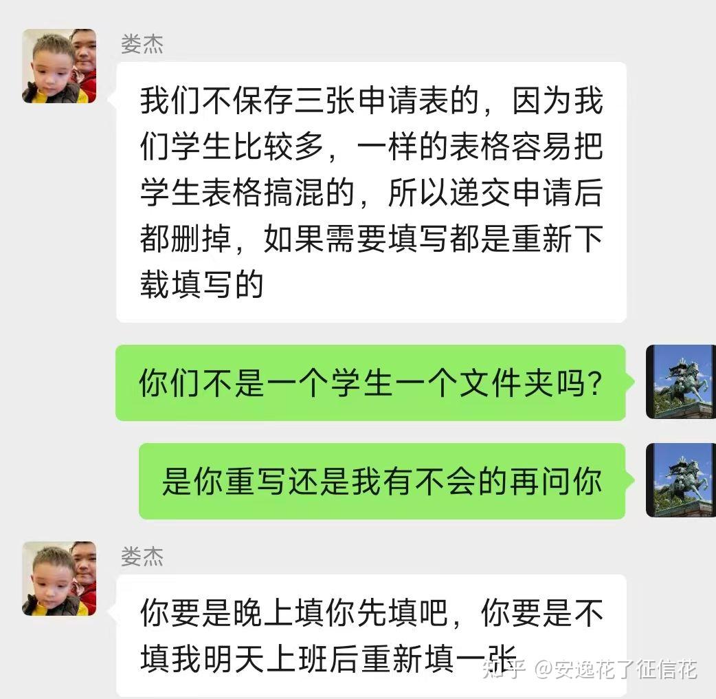 大家用过51offer吗？请问这个中介可靠吗？谢谢？ - 知乎