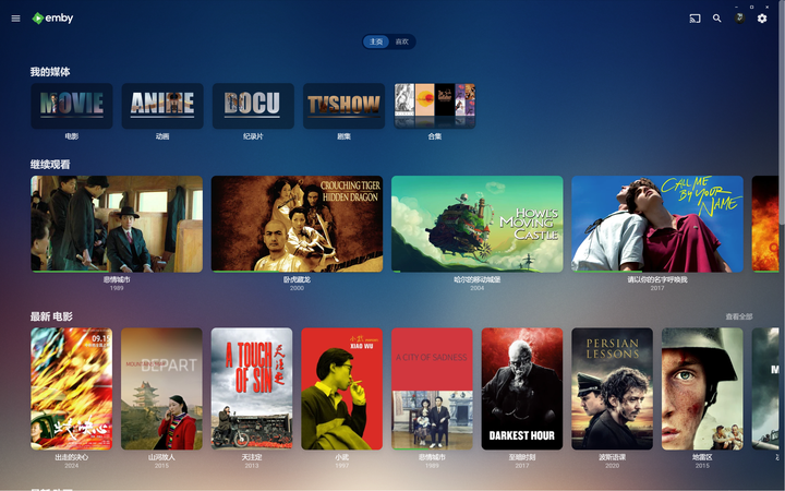 使用夸克+Alist+CloudDrive2+AutoSymlink+Emby自建影视库 - 知乎