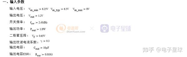 工作那么多年，为什么你还是看不透BUCK和BOOST？ - 知乎