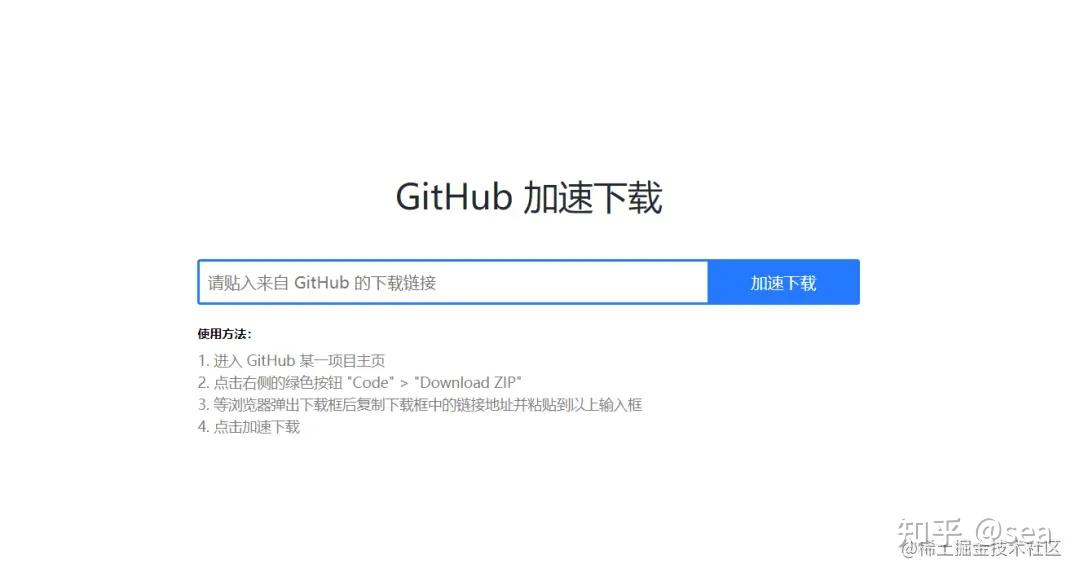 9种提高 GitHub 国内访问速度的方案 - 知乎