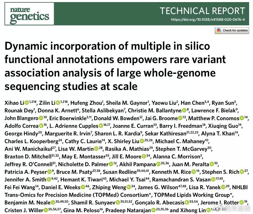 NAT GEN|规模化稀有变异的关联分析新方法STAAR - 知乎