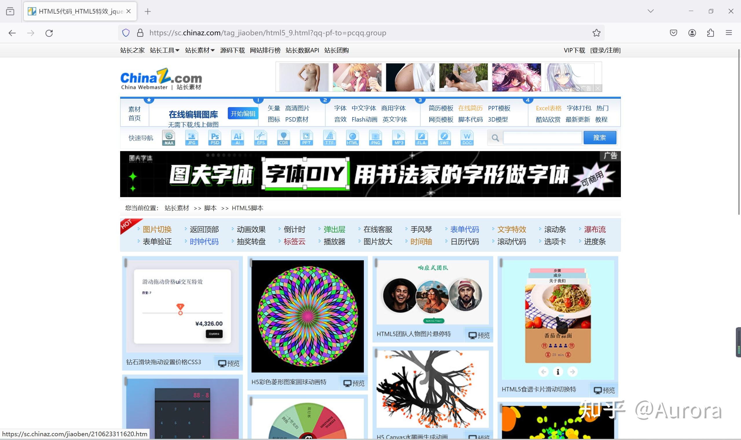 三个中文免费HTML、css、js响应式网站分享 - 知乎