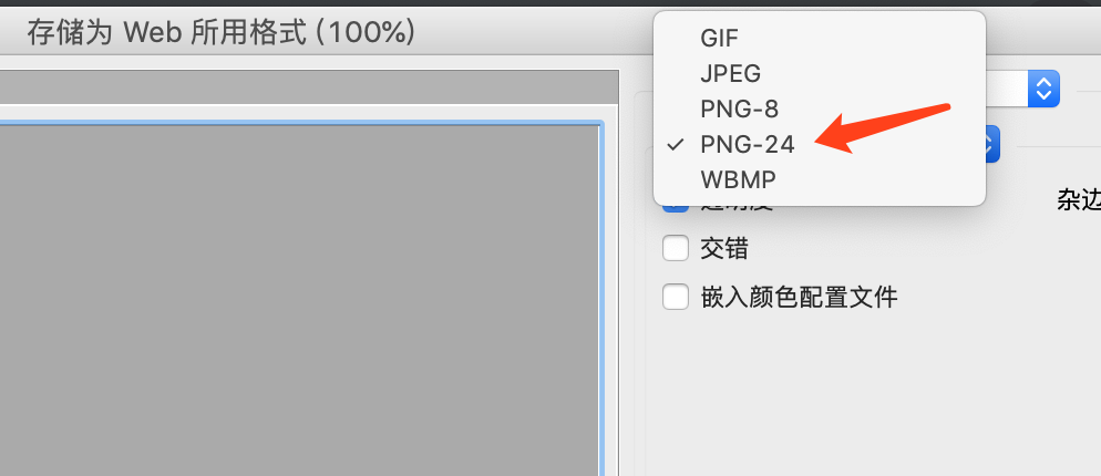 Python3.7将普通图片(png)转换为SVG图片格式并且让你的网站Logo(图标)”动”起来 - 知乎
