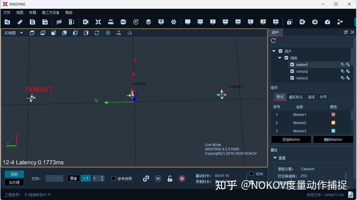 Crazyflie无人机集群控制详解（一）通过VRPN实时对接Crazyswarm2与NOKOV度量动捕数据 - 知乎