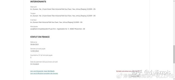 法国专利法律状态和年费查询方法 - 知乎