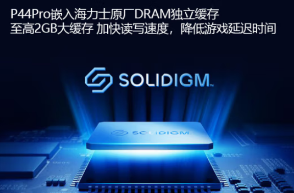 顶级旗舰 SOLIDIGM P44 Pro固态硬盘测评 - 知乎