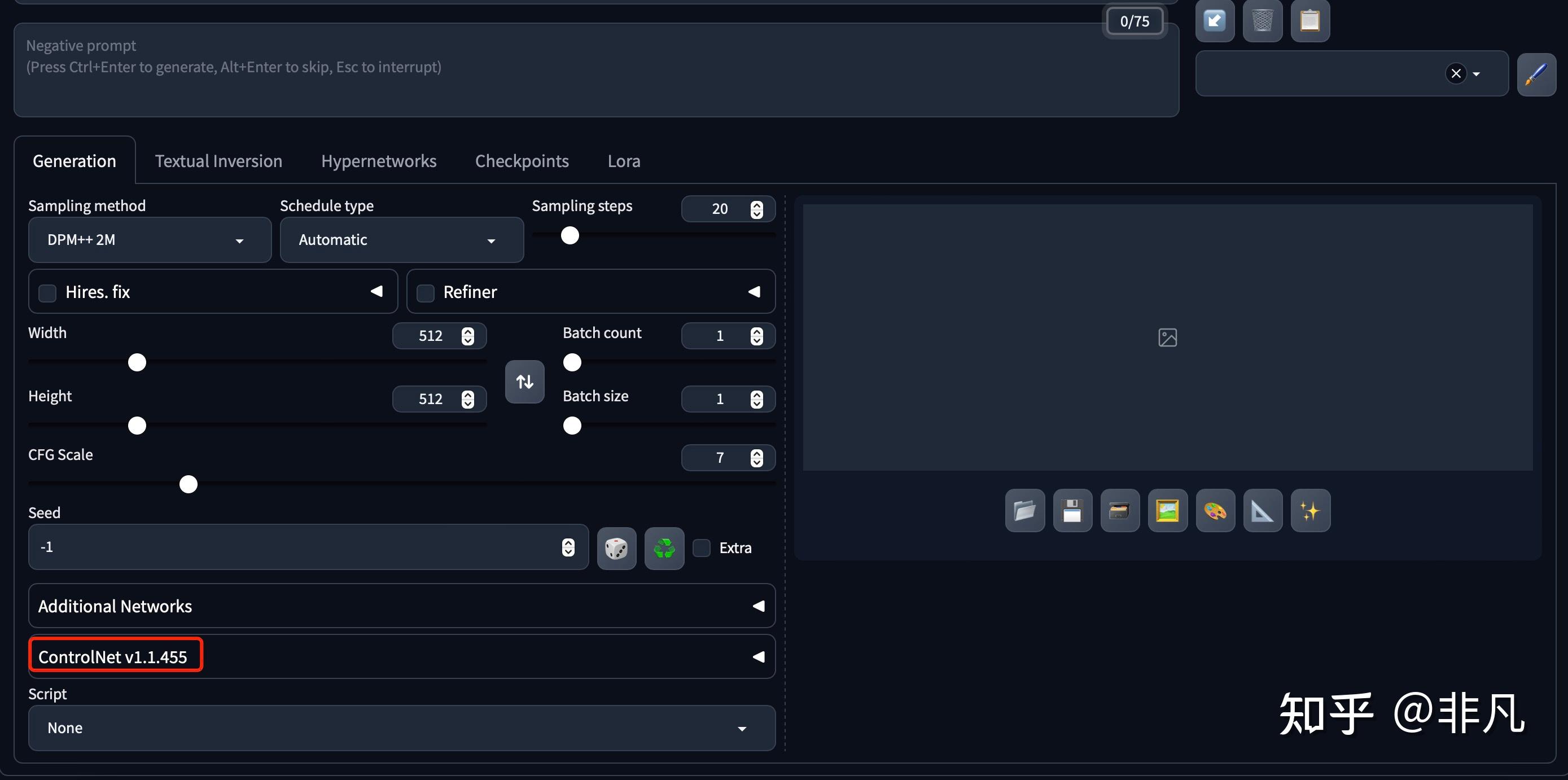 Stable Diffusion WebUI软件安装及使用问题记录 - 知乎