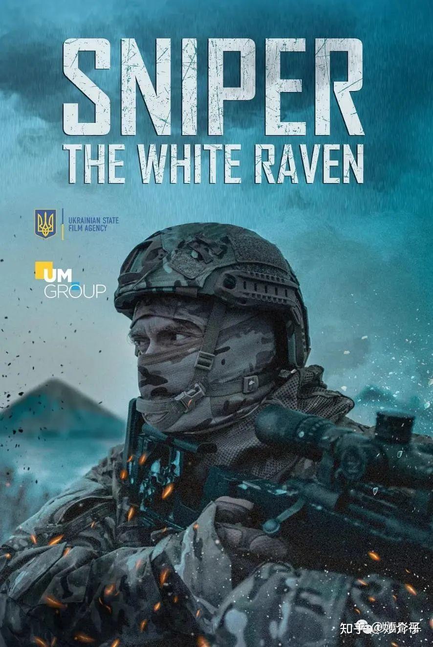 充满耐心和韧性的复仇狙击——《狙击手·白乌鸦》