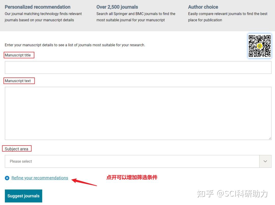 收藏 | 最全sci文章 投稿选刊推荐网站 - 知乎