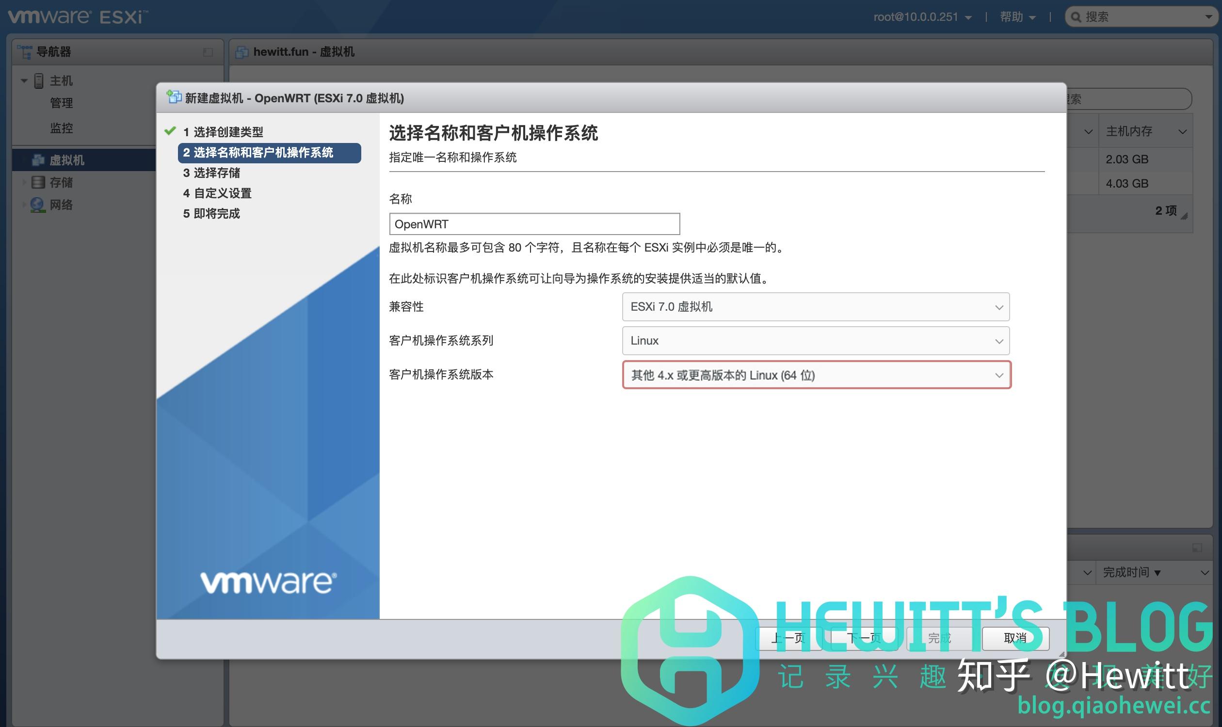 ESXI安装OpenWRT & LEDE软路由部署指南(附镜像下载) - 知乎