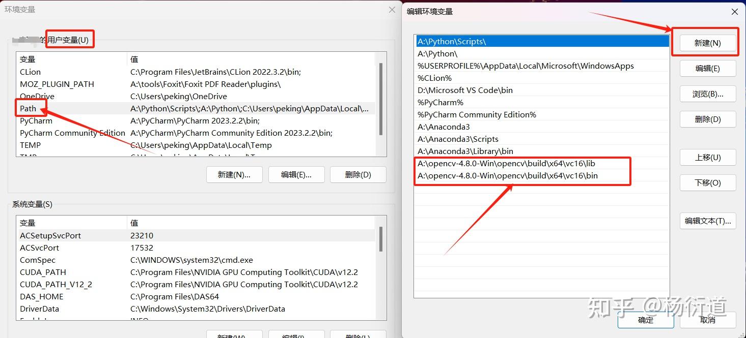 OpenCV(VS 2022 C++) 环境配置 - 知乎