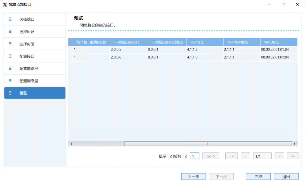 1588v2协议：精确时间同步技术深度解析与实测演示 - 知乎