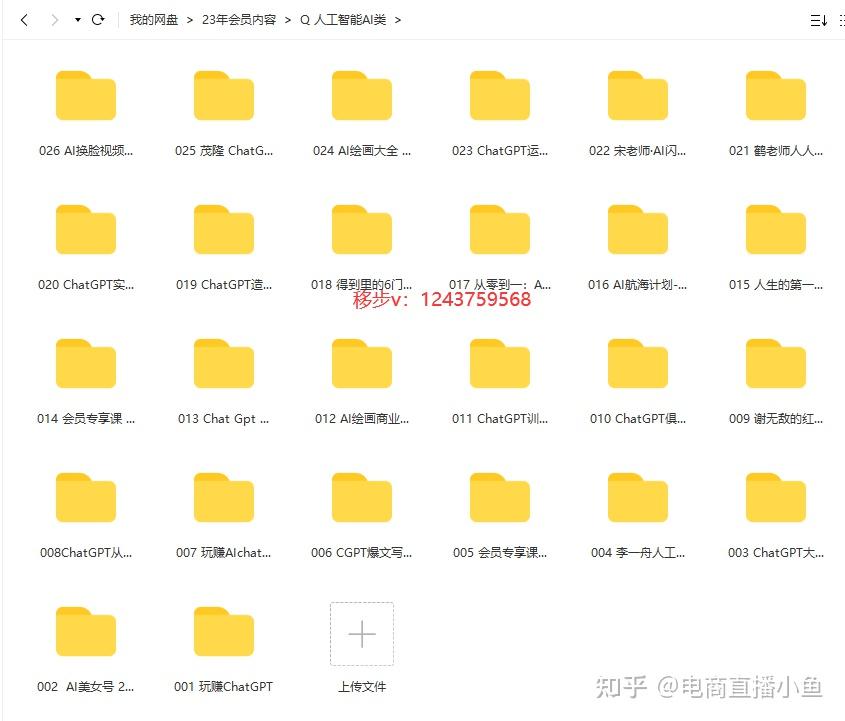 【超全】Chat GPT提示词 咒语大合集 带你一路YYDS！千万别错过！ - 知乎