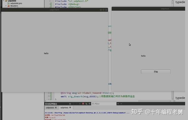 基于qt多线程实现udp通信 知乎