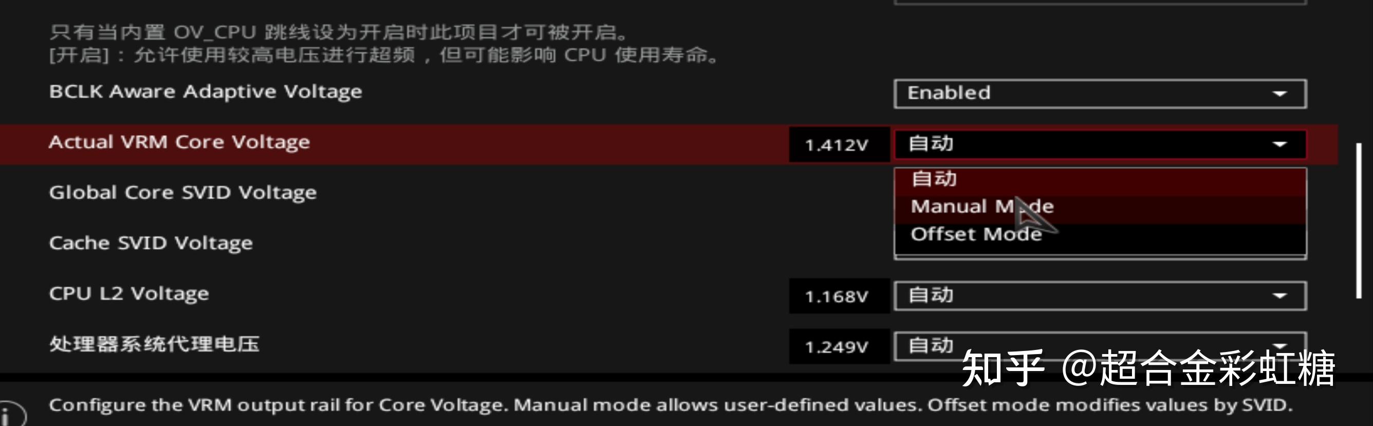 【保姆级教程】你的CPU太热了？来试试offset吧 - 知乎