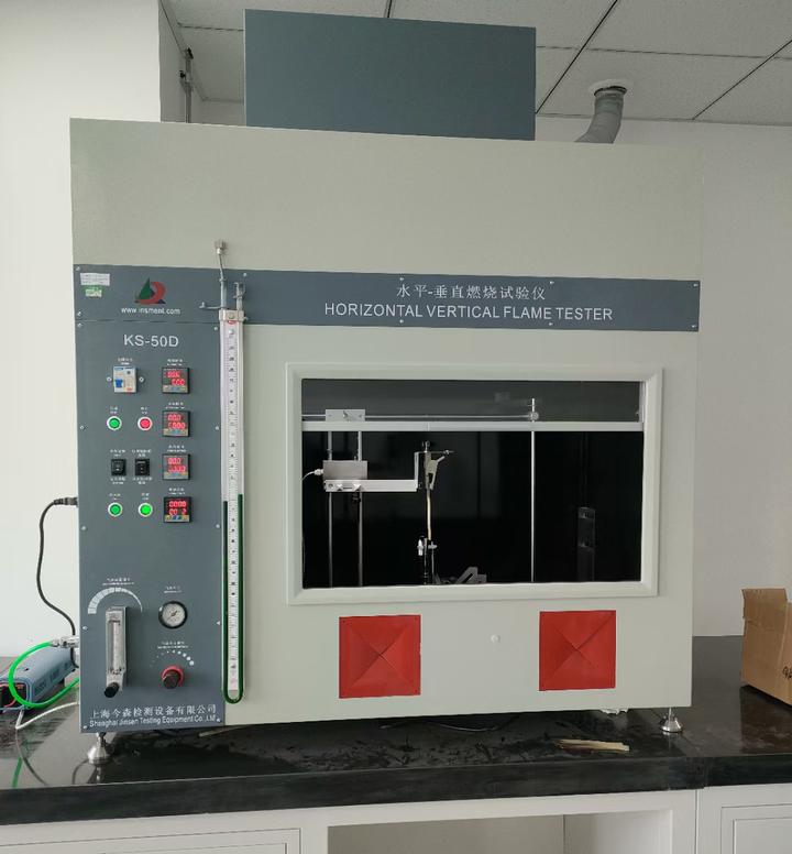 燃烧试验设备水平垂直燃烧试验机概要 - 知乎