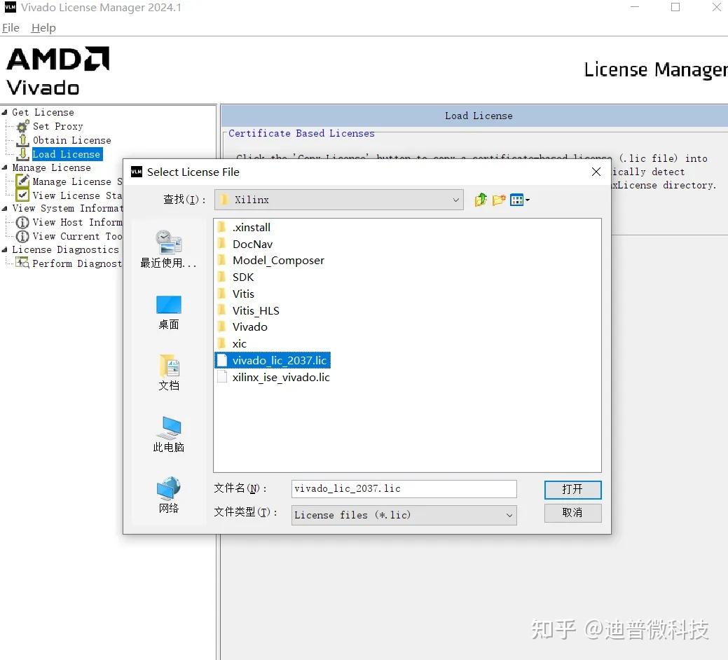 新版FPGA教程 | 手把手教你安装 Vivado2024.1 - 知乎