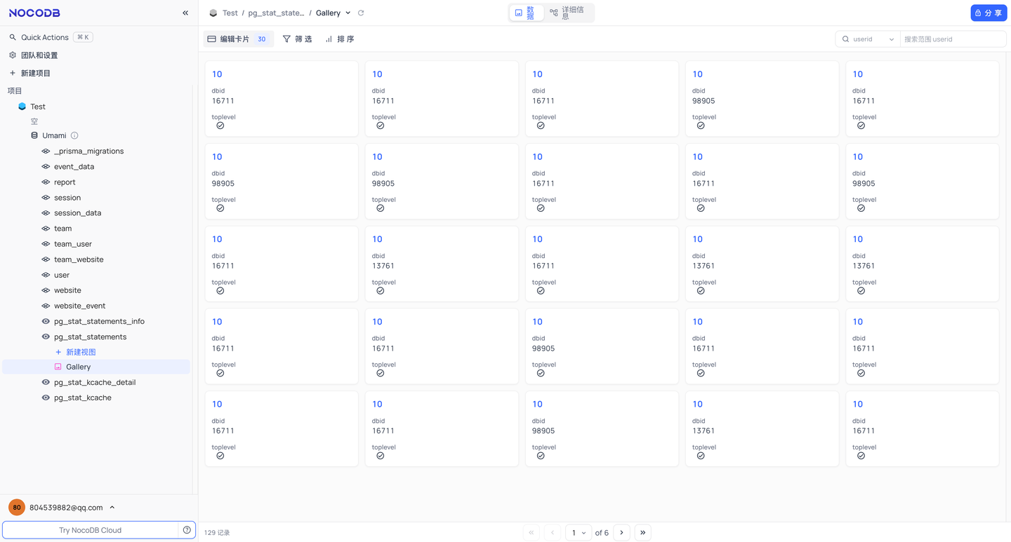 使用 NocoDB 一键将各种数据库转换为智能表格 - 知乎
