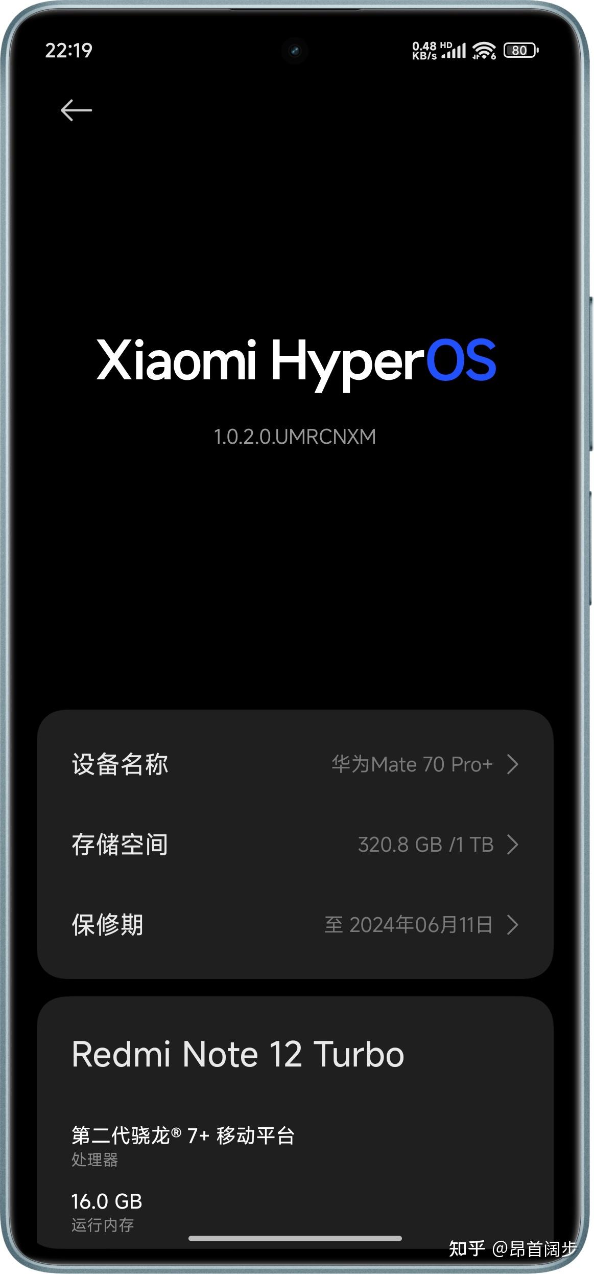 Redmi Note 12 Turbo HyperOS 更新体验&吐槽 - 知乎