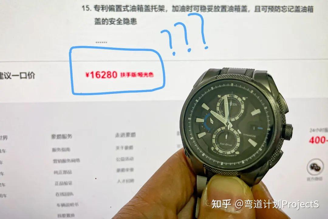 15980元的UHR150，豪爵也开始绷不住了 - 知乎