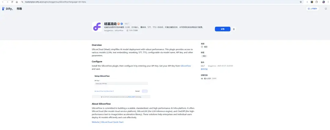 Dify1.0.0版本插件系统 - 知乎