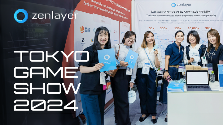 TGS 2024 圆满落幕，Zenlayer 超连接云引领游戏行业新变革 - 知乎