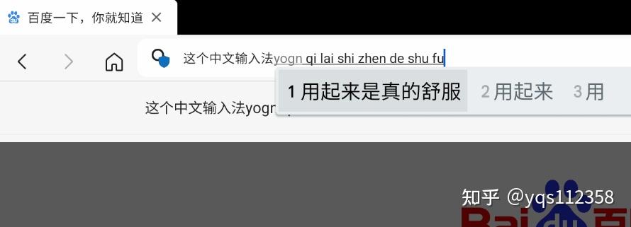 【安卓技巧】如何为三星Dex模式切换输入法 - 知乎