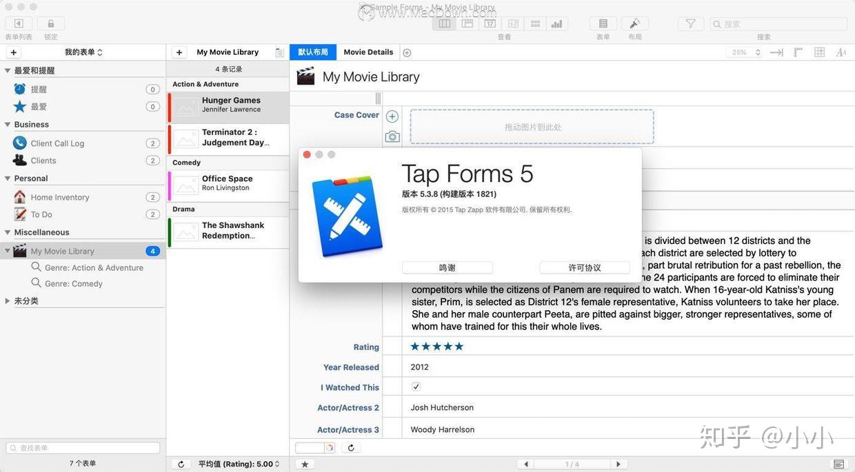 Tap Forms 5 for Mac(数据库管理工具) 5.3.8 - 知乎