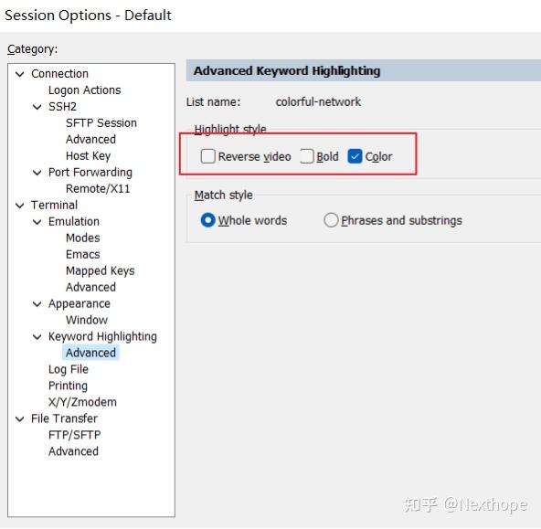 SecureCRT配置高亮显示 - 知乎