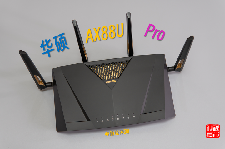 ROG红蜘蛛平替！华硕AX88U Pro 路由器评测（对比AX86U Pro/ROG AX6000） - 知乎