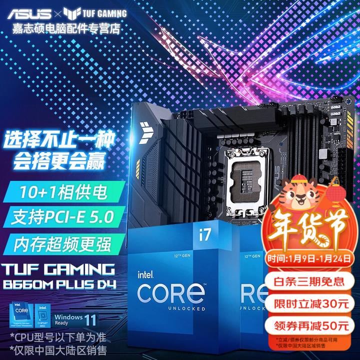 Intel 旗舰游戏显卡 ARC A780 性能曝光，跑分超越 RTX3070 Ti，对此作何评价？