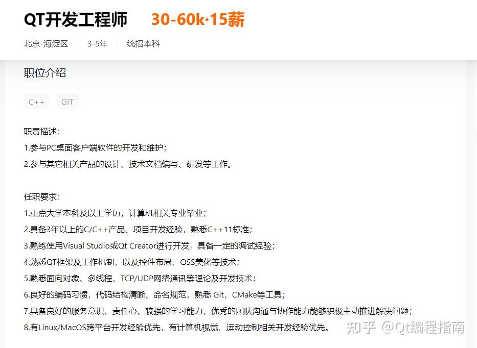 Qt高手必须深度研究，.pro文件格式解析 - 知乎