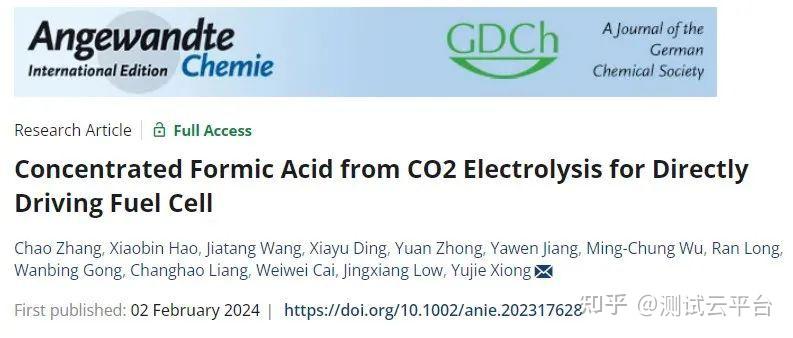中科大熊宇杰团队，最新Angew！CO2电解制浓甲酸 - 知乎