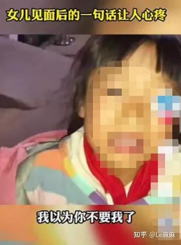 5岁继女的一句话,直接让后妈泪流满面! 知乎