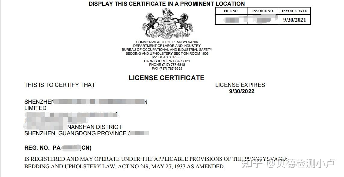 law label标签是什么？为什么填充物产品出口美国和加拿大需要做law label注册？怎么获取这个注册码？ - 知乎