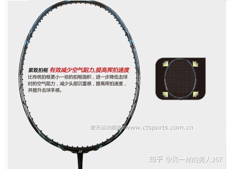 尤尼克斯vtzf2性能，尤尼克斯vtzf2测评 - 知乎