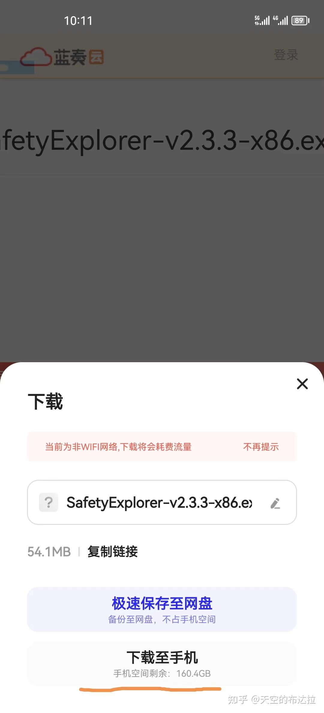 《江苏省建筑业监管信息平台v2.0》客户端 怎么下载不起来了？ - 知乎