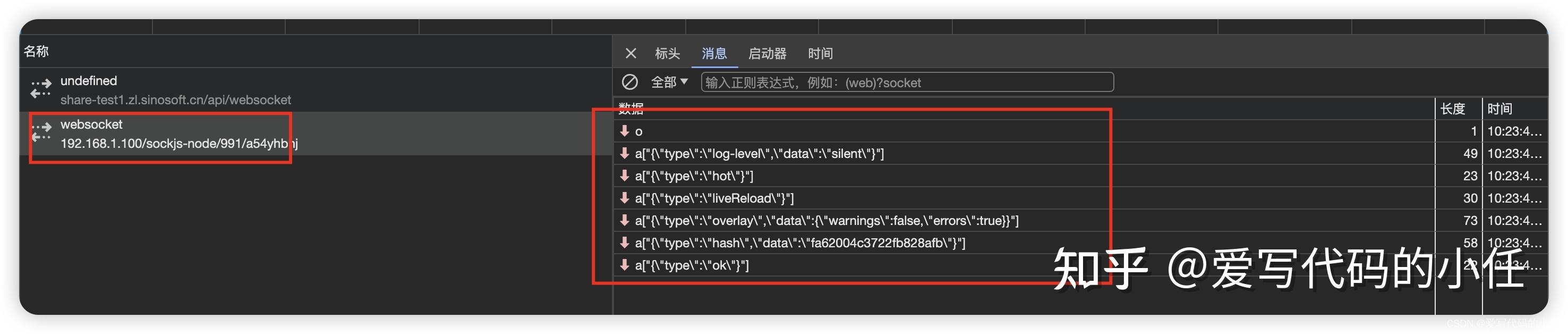 【实践】不小心写了一个BUG, 让我对 Vue DevServer有了更深刻的理解 - 知乎